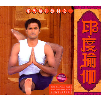 瑜伽+VCD