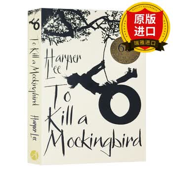 杀死一只知更鸟英文版 小说书 To Kill a Mockingbird 哈珀李原著 世界经典名著