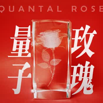 星之所在 水晶量子玫瑰 科幻爱情生日表白情人节七夕礼物 蓝色礼盒+玫瑰星空礼品袋 球状闪电 桌面摆件 水晶量子玫瑰（含礼盒+礼袋）