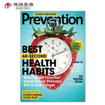 Prevention 预防 2020年7月 美国健康保健防护杂志
