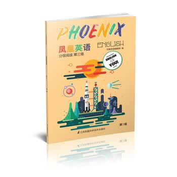 Phoenix English凤凰英语分级阅读第三级第3辑（适用于小学六年级）
