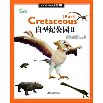 包邮：白垩纪公园:Ⅱ童书  图书