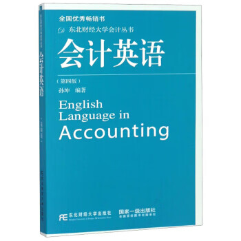 空巢老人走出孤独