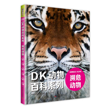 DK动物百科系列：濒危动物