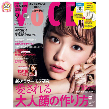 订阅 VOCE（ヴォーチェ）时尚美妆杂志 日本日文原版 年订12期