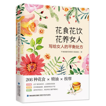 女人，永远要有心疼自己的能力