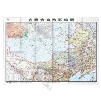 内蒙古自治区地图贴图大张2020新版袋装折叠纸质地图1*0.75米市县详图大比例尺政区图