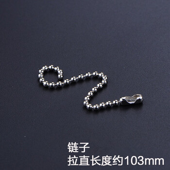 亚克力号码牌钥匙手牌定制寄存桑拿洗浴搓澡麻辣烫塑料牌贴  链子