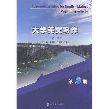 包邮：大学英文写作:第2册 外语学习   图书