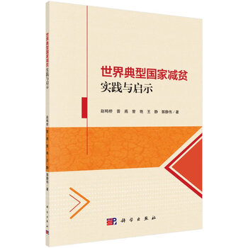 无货拍了不发货