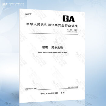 GA 309-2021 警鞋 男单皮鞋