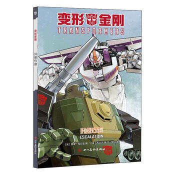 包邮：变形金刚：升级行动 动漫   图书