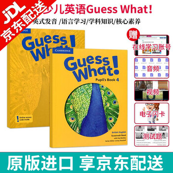 原版进口小学少儿英语教材guess what学生套装剑桥大学出版剑桥英音版零基础 4级别 学生书+练习册