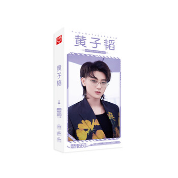 SEVENTEEN明信片EXO黄子韬鹿晗朴灿烈边伯贤王嘉尔李钟硕周边写真 黄子韬明信片(封面随机)