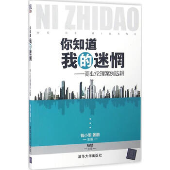 你知道我的迷惘