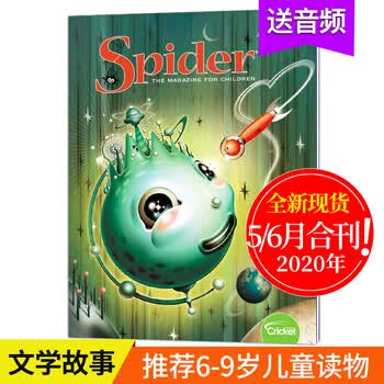【送音频】Spider 蜘蛛 单本/单期现货美国儿童文学趣味读物杂志6-9岁故事英语蟋蟀童书期刊杂志 2020年5/6月合刊