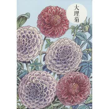 祝大年格调笔记系列【正版图书】