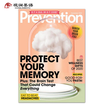 Prevention 预防 2020年12月 美国健康保健防护杂志