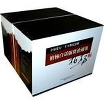 柏杨白话版资治通鉴 司马光/校注柏杨 9787547015834