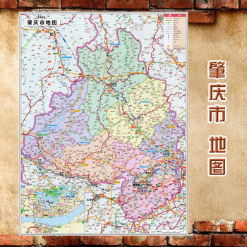 2021新款 超大巨幅 肇庆市墙贴 交通行政区划图 装饰画海报地图 160-123cm（高X宽） 油画布（有配送专业胶不伤墙）