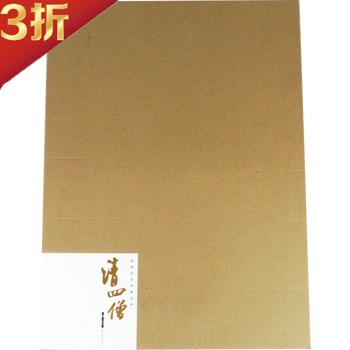 【3折  】高等院校临摹范本.清四僧图书籍
