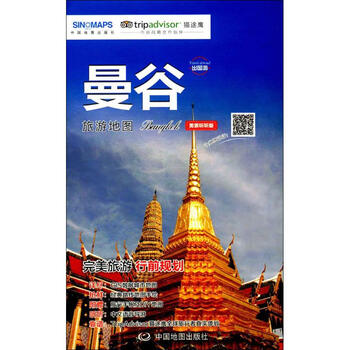 曼谷旅游地图