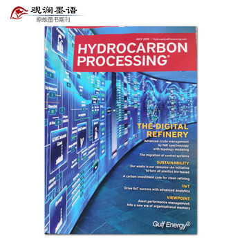 Hydrocarbon Processing 烃加工 2019年7月 石油天然气化工产品技术与报道杂