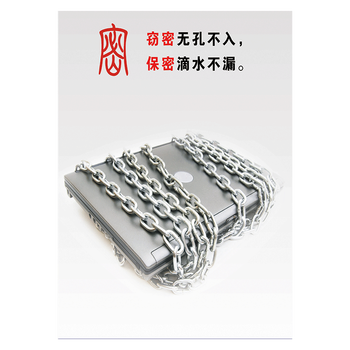 安全教育宣传画挂图海报保密标语秘密泄密责任心宣传栏展板墙贴画NAH31 NAH31-06 保密标语 100*70厘米 覆膜防水PP贴纸