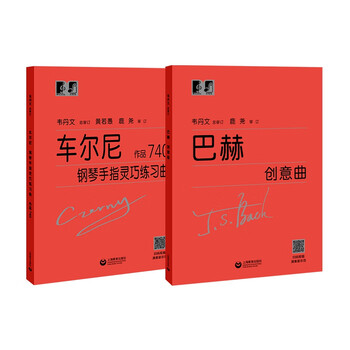 高级必备二本