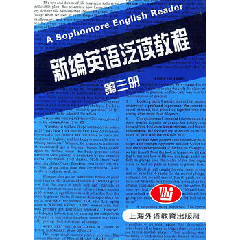 新编英语泛读教程【正版图书】