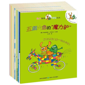 兔子蹦蹦和青蛙跳跳. 2 [德]约特克 著,曾齐 译【正版书】