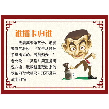 洗手间卫生间宣传画标语厕所文化标识小笑话幽默小品开心一笑提示标识牌TKP106 TKP106-03 笑话幽默故事 20*15厘米 覆膜防水PP贴纸