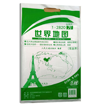 世界地图（铜版纸双全开）（2021版）