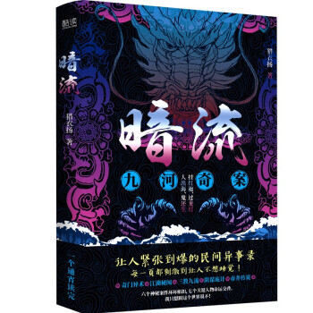 基层女性
