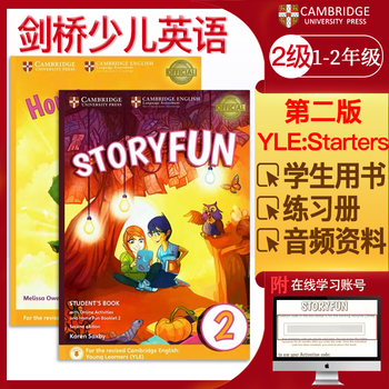 Story Fun新版剑桥少儿英语YLE考试官方备考书中小学英语考级用书英文原版 学生书+练习册套装 Storyfun 2级别学生套装（1-2年级）