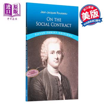 卢梭：社会契约论 英文原版 On the Social Contract 政治科学