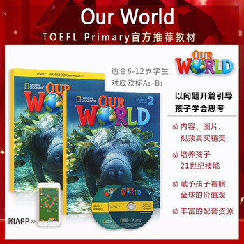 美国国家地理少儿英语教材 Our World 2级学生书+练习册+光盘+APP
