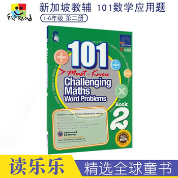 新加坡数学应用题SAP 101 Challenging Maths Word Problems英文原版进口 数学专项学习 二年级 101个数学必学应用题