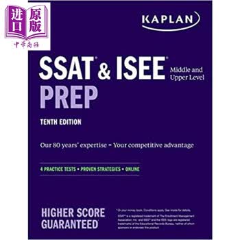 卡普兰SSAT和ISEE中高级备考策略 英文原版 Kaplan Test Prep