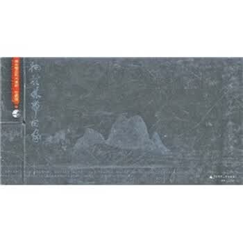 把桂林带回家
