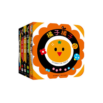 婴儿视觉启智绘本 全5册 0-2岁幼儿视觉开发绘本宝宝启蒙认知洞洞书绘本故事书绘本1-2岁幼儿园宝宝纸板书绘本书 全5册