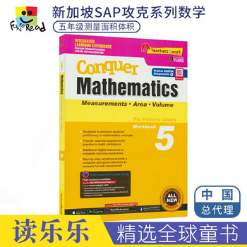 新加坡数学专项练习SAP Conquer Mathematics 攻克系列数学专项训练 英文原版进口 五年级 攻克数学-测量/面积/体积