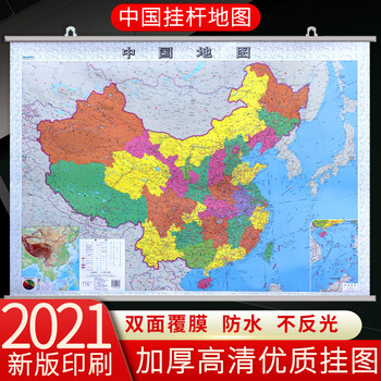 2022新版中国地图挂图1.1米x0.8米政区交通人文版挂图学习地理历史文化名城易错字城市名拼