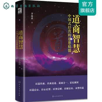 道商智慧