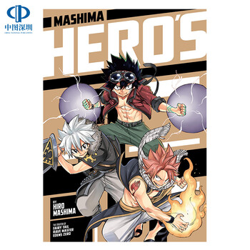 现货英文原版 英雄集结 Mashima HERO'S 日本漫画周边书 妖精的尾巴创作者