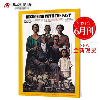 美国国家地理杂志 National Geographic 单本/多期可选 英文地理人文类期刊杂志 2021年6月刊