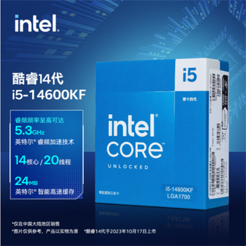 Intel 十四代 i5 14600K 13600KF 13400 盒装 散片CPU处理器全新 i5 14600KF中文盒装【图片 价格 品牌 报价】-京东