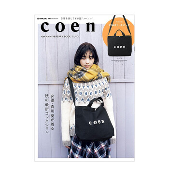 订阅 Coen 日本潮流时尚杂志 日本日文版 年订1期