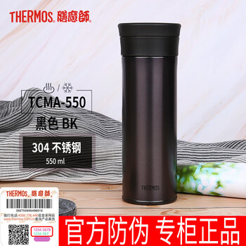 膳魔师（THERMOS）保温杯304真空不锈钢带茶隔泡茶杯JMK-500/TCMA-550 新TCMA-550-BK黑色 550ML【图片 价格 品牌 报价】-京东