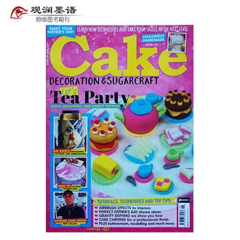 【单期可选】Cake Decoration&Sugarcraft 美国蛋糕制作 2018/19/20 2019年6月刊